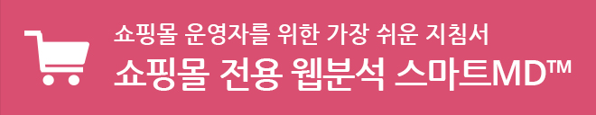 smartmd | BizSpring BLOG