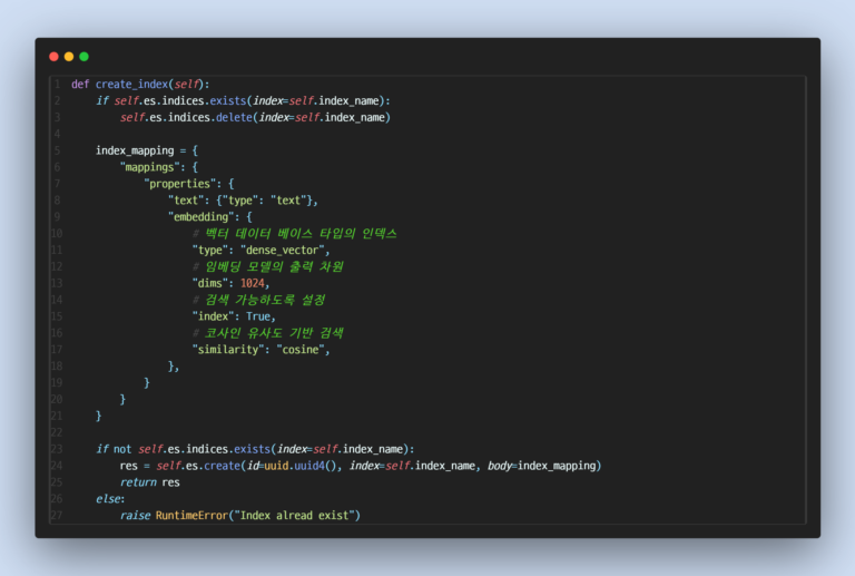 Elasticsearch 기반의 Vector Database 구성 - BizSpring BLOG